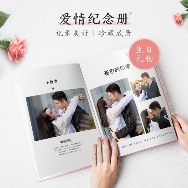 A4杂志册26p哑膜-A4时尚杂志册(24p)